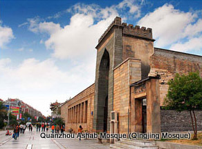 China Mosques,Mosques in China,China Masjid,Masjid in China, China ...